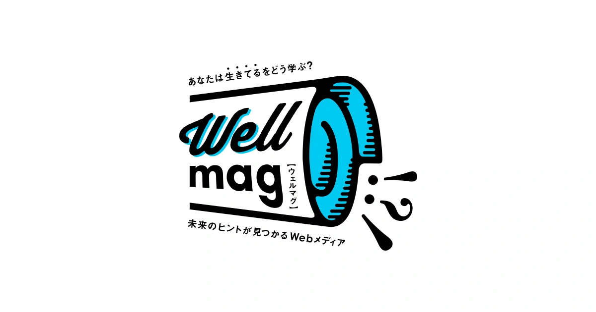 愛知みずほ大学｜wellmag健康スポーツコース